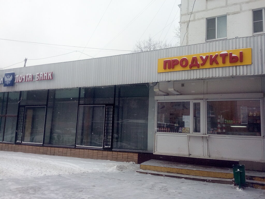Market Bychkov i Kompani, Moskova, foto