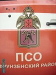 Пожарная часть № 58 (Karpatskaya Street No:2), i̇tfaiye  Saint‑Petersburg'dan
