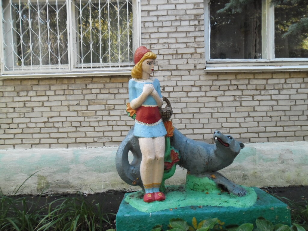 Anaokulları Detsky sad № 58, Novomoskovsk, foto