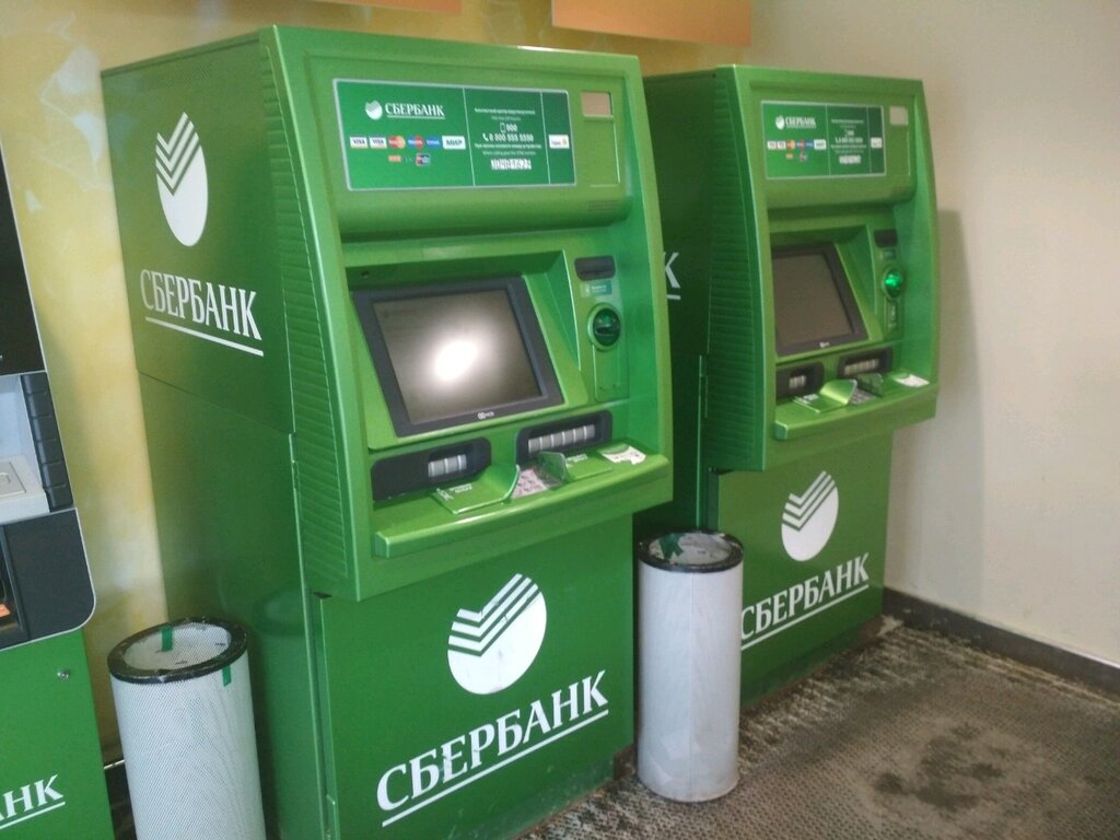 Banka Sberbank, Perm, foto