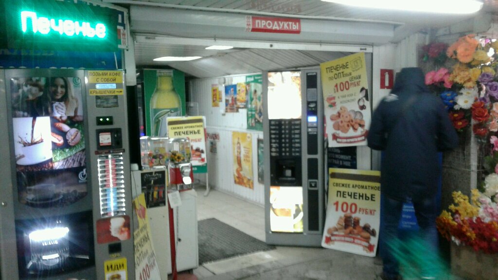 Market Подземный переход, Belgorod, foto