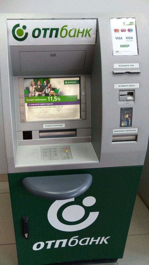 Ödeme terminali OTP Bank, platezhny terminal, Novosibirsk, foto