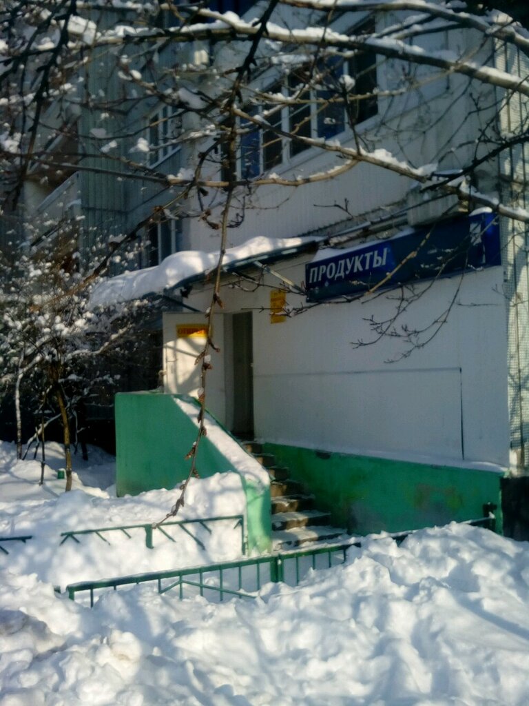 Market Magazin Defa, Moskova, foto