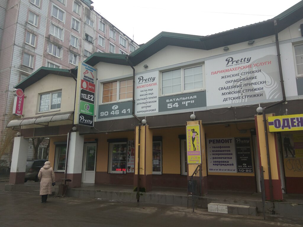 Alışveriş merkezleri Торговый центр, Kaliningrad, foto