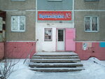 Ls (Universiteteskaya Naberezhnaya Street No:24), kuaförler  Çeliabinsk'ten
