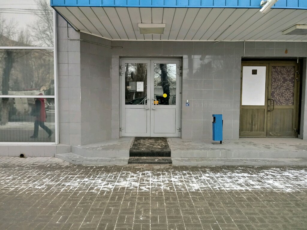 Banka Bank Vozrozhdeniye Volgogradsky filial Dopolnitelny ofis 4, Volgograd, foto
