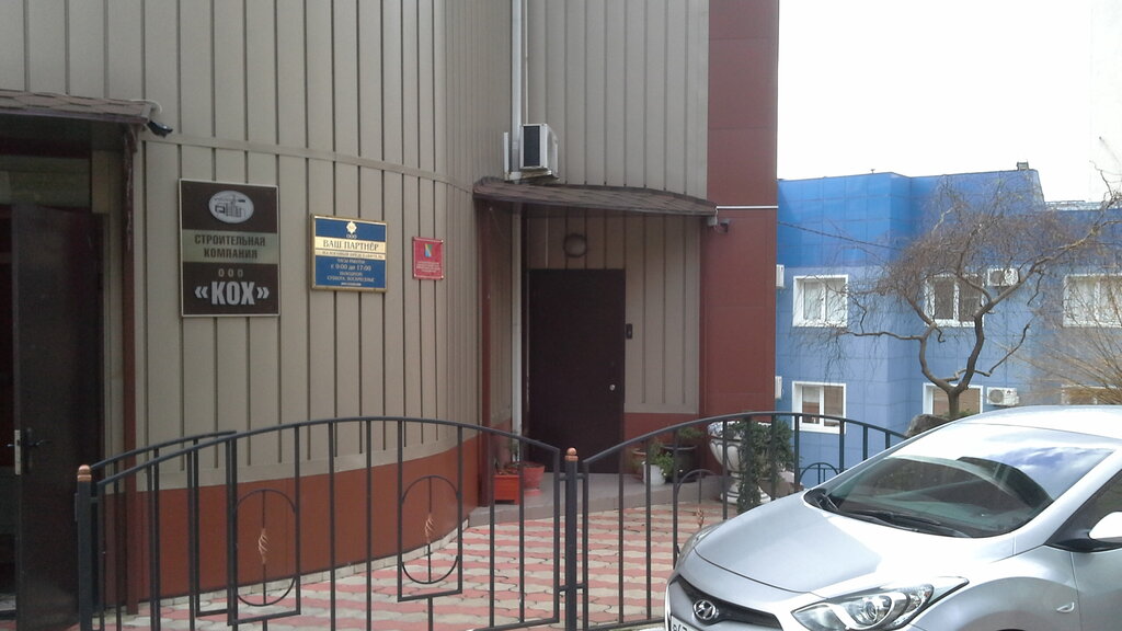 Belediyeler, devlet daireleri Kontrolno-schyotnaya palata munitsipalnogo obrazovaniya Tuapsinsky rayon, Tuapse, foto