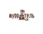 Murrotel (1st Izmaylovskogo Zverintsa Street No:19Ас7), pet otel  Moskova'dan