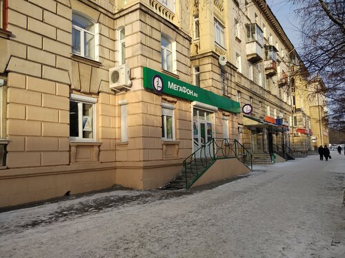 Мегафон - Yota, оператор сотовой связи, просп. Строителей, 10, Нижний Тагил — Яндекс Карты