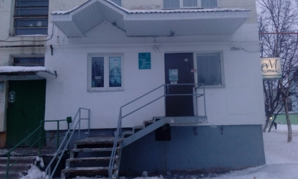 Berberler М-Стиль, Murmansk, foto