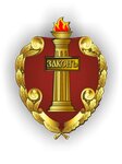 Advokatskaya palata Respubliki Komi (Svobody Street No:17), avukatlar  Syktivkar'dan