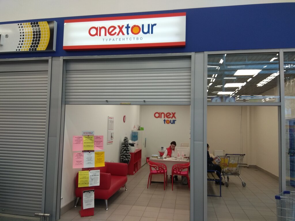 Seyahat acenteleri Anex Tour, Engels, foto