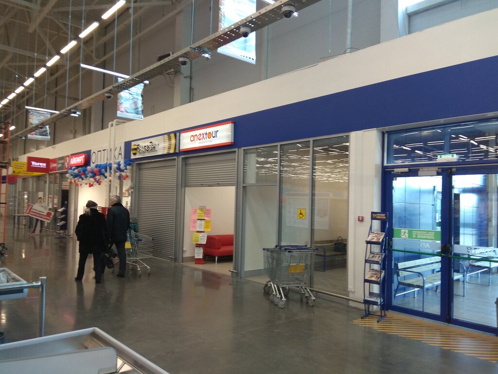 Seyahat acenteleri Anex Tour, Engels, foto