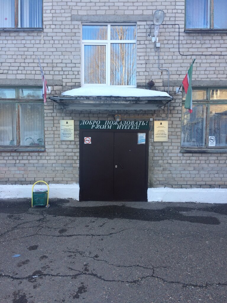 Sanat okulları Detskaya shkola iskusstv № 6, Kazan, foto