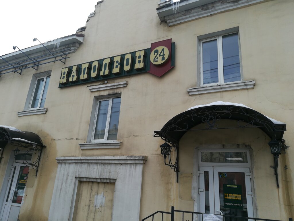 Alkollü içecekler Magazin Margo, Omsk, foto