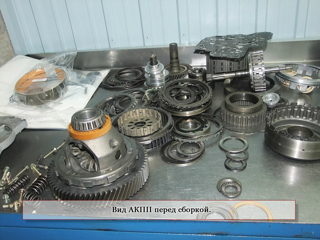 Otomatik şanzıman tamiri Спецсервис АКПП, Balaşiha, foto