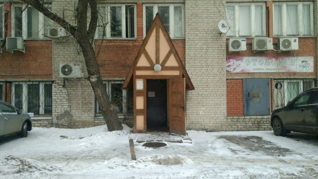 Restoran Уют, Nijni Novgorod, foto