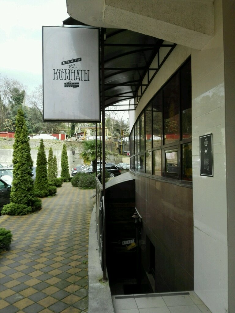 Kaçış oyunları merkezleri Boxed Up, Soçi, foto