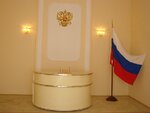 Муниципальное учреждение отдел образования администрации Мясниковского района (ulitsa 7-ya Liniya No:1Б, selo Chaltyr), eğitim denetim kurumları  Rostovskaya oblastından