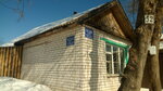 ГБУ РМЭ Кожласолинский психоневрологический интернат (ulitsa Elmara No:26, selo Kozhlasola), ruh ve sinir hastalıkları hastaneleri  Mariy El'den