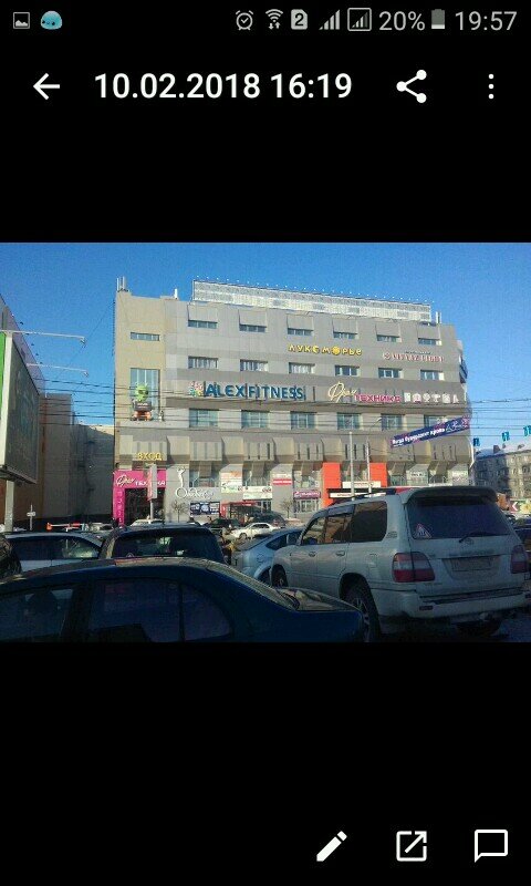 Seyahat acenteleri Pegas Turistik, Novosibirsk, foto