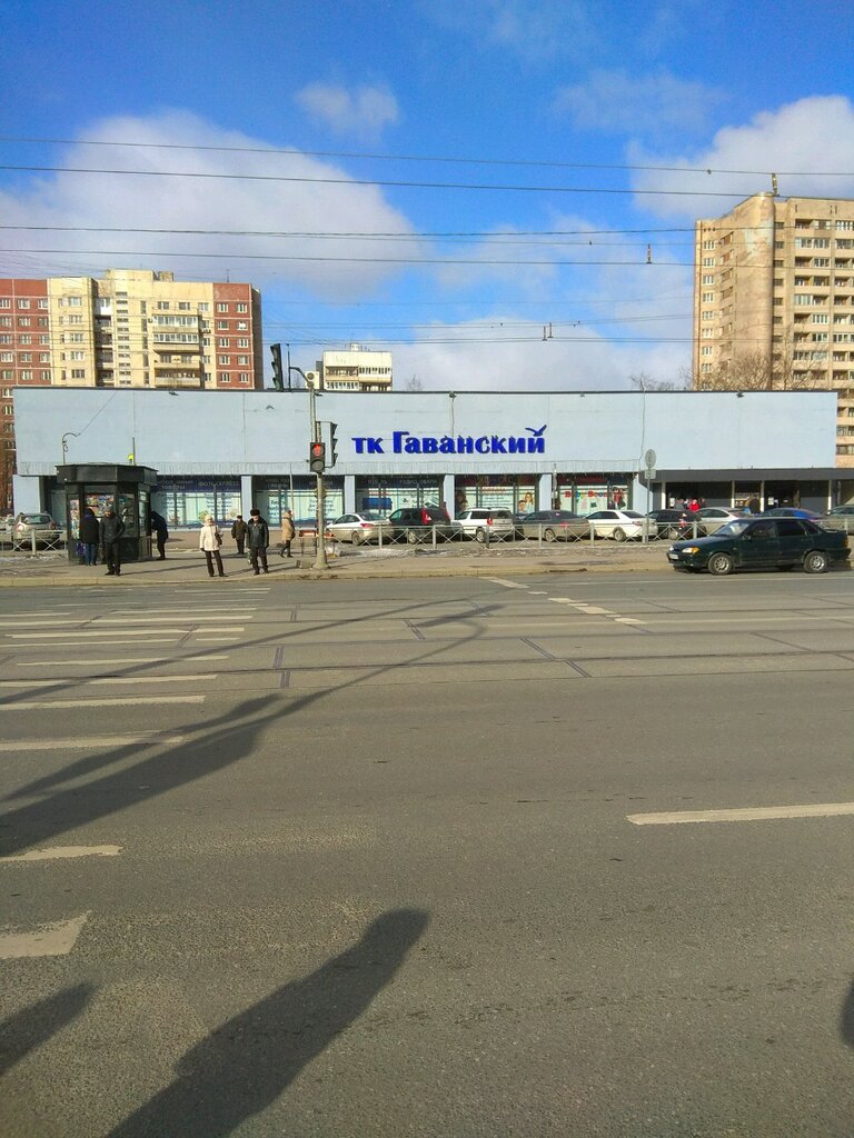 Ev temizlik ürünleri Chetyre sezona, Saint‑Petersburg, foto