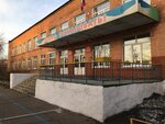 Средняя общеобразовательная школа № 35, корпус № 3 (ulitsa Babushkina No:31), ortaokul  Ulan‑Ude'den