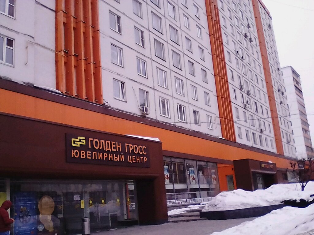 Kuyumcu atölyeleri Dizayn-studiya Stanislav, Moskova, foto