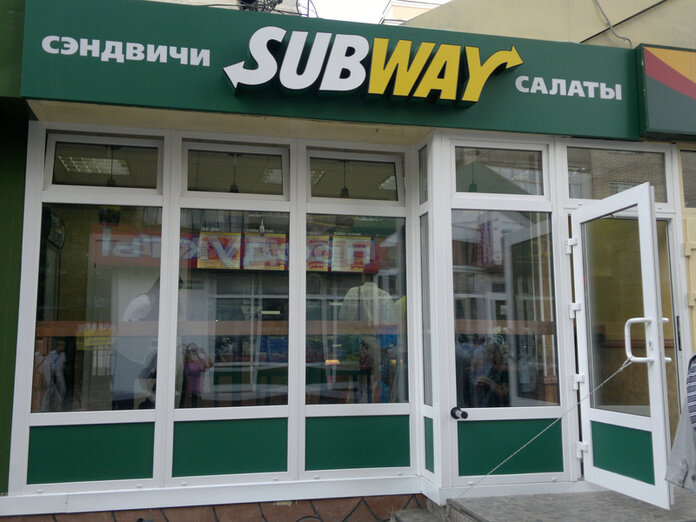 Fast food Subway — Subjoy, Moskova, foto