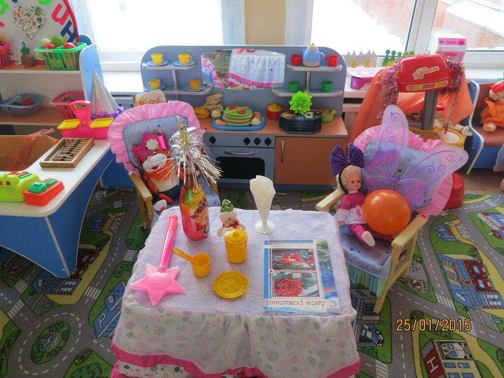 Anaokulları Detsky sad № 237 Bogatyrek, Barnaul, foto