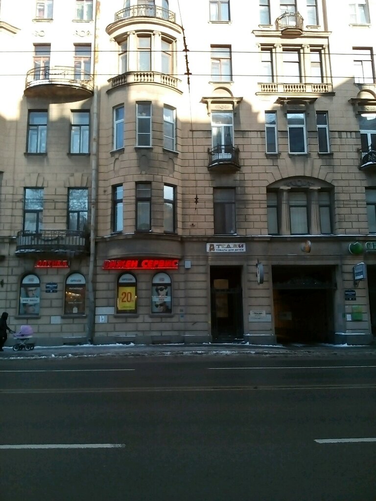 Ödeme terminali Sberbank, Saint‑Petersburg, foto