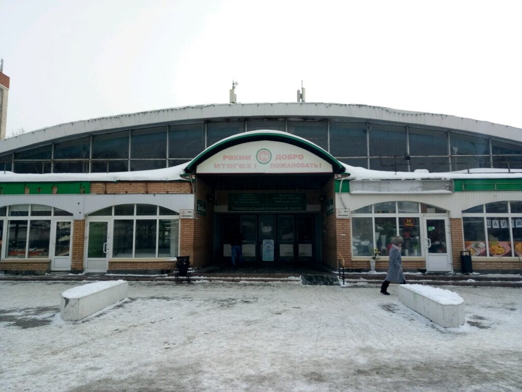 Pazarlar ve çarşılar Chekhovsky Rynok, Kazan, foto