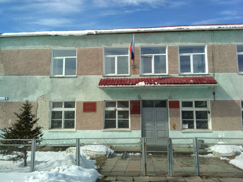 Adliyeler Павловский районный суд Алтайского края, Altayski krayı, foto