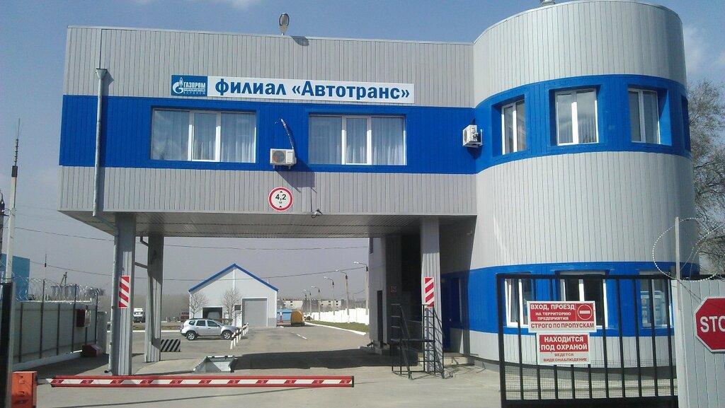 Doğal gaz hizmetleri Gazprom gazoraspredelenie, Voronej, foto