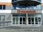 Yuridicheskaya kompaniya Kansl (Baliaslava Bieruta Street No:3Б), hukuk büroları  Minsk'ten