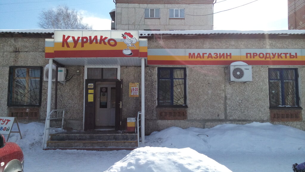 Market Kuriko, Sverdlovskaya oblastı, foto