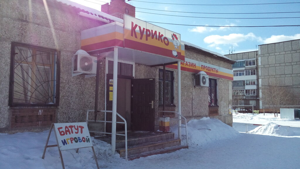 Market Kuriko, Sverdlovskaya oblastı, foto