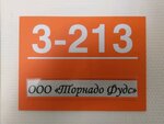 Tornado Fuds (Afonskaya Street No:2), gıda malzemeleri ve baharatlar  Saint‑Petersburg'dan