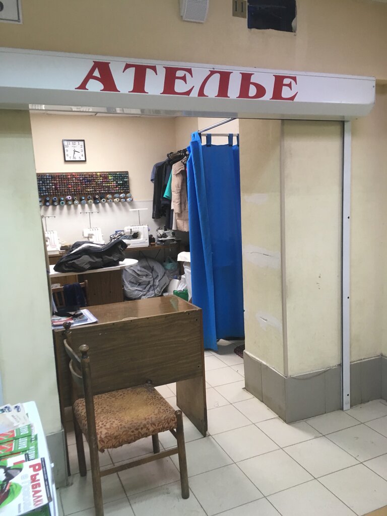 Terziler Atelye po poshivu odezhdy, Nijni Novgorod, foto