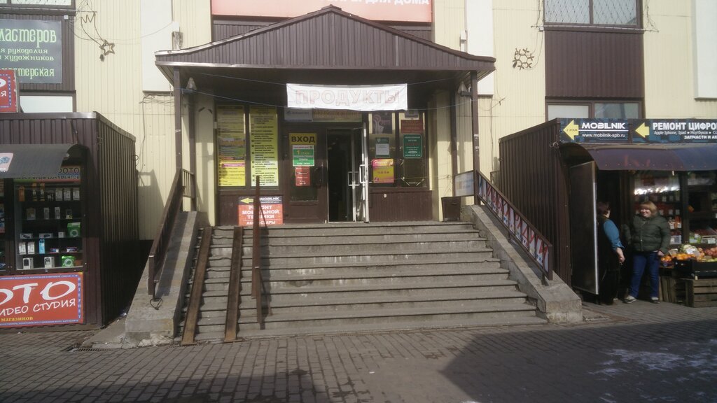 Seyahat acenteleri ТурАгентство СВ, Kolpino, foto