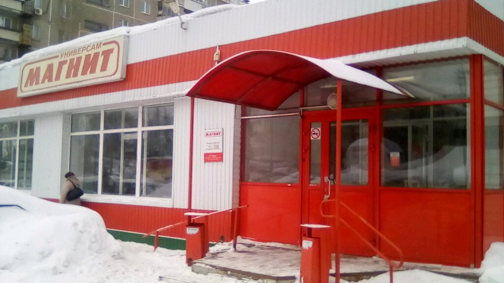 Ödeme terminali QIWI, Saratov, foto