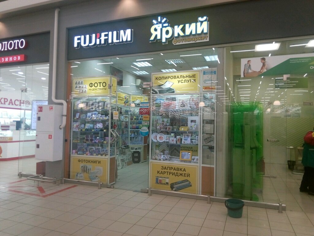 Fotoğraf hizmetleri Яркий фотомаркет, Saint‑Petersburg, foto