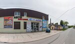 Detali mashin Gaz (улица Леси Украинки No:4), otomobil yedek parçaları  Simferopol'dan (Akmescit'ten)