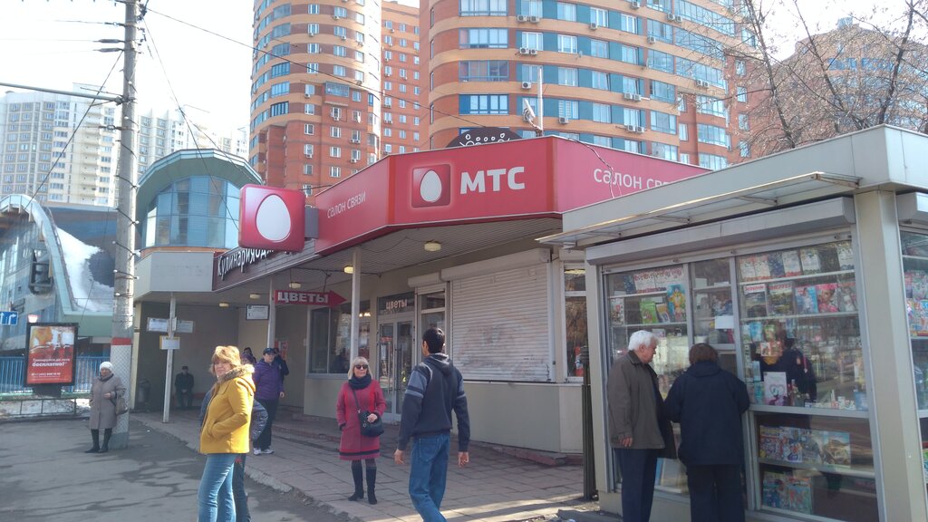 i̇nternet hizmet sağlayıcıları MTS, Himki, foto