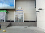 ДаВинчи (Marksa Avenue No:45), kafe  Obninsk'ten