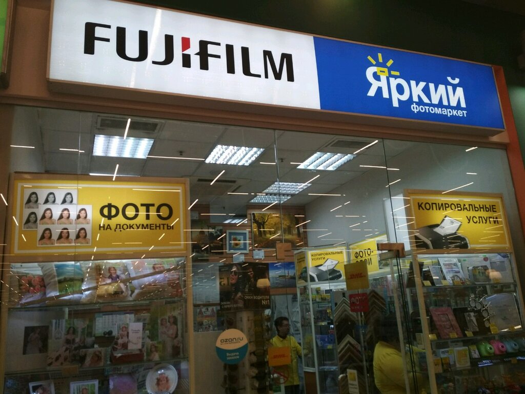 Teslimat noktası Ozon. ru, punkt vydachi, Saint‑Petersburg, foto