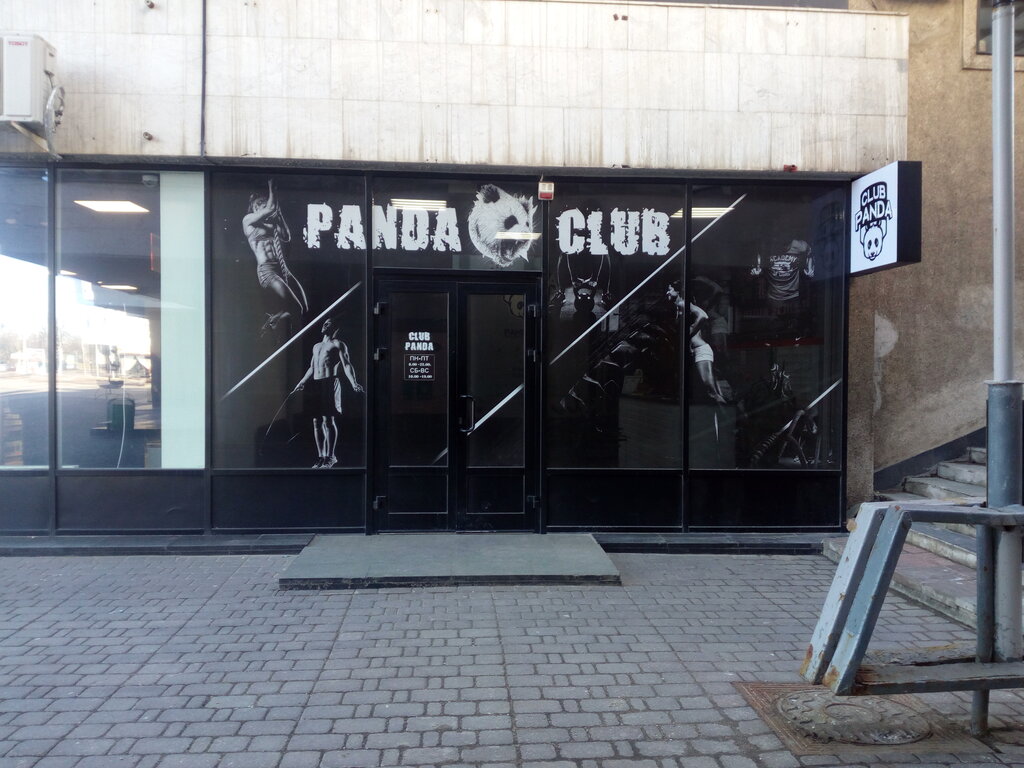 Fitness kulüpleri Panda, Minsk, foto