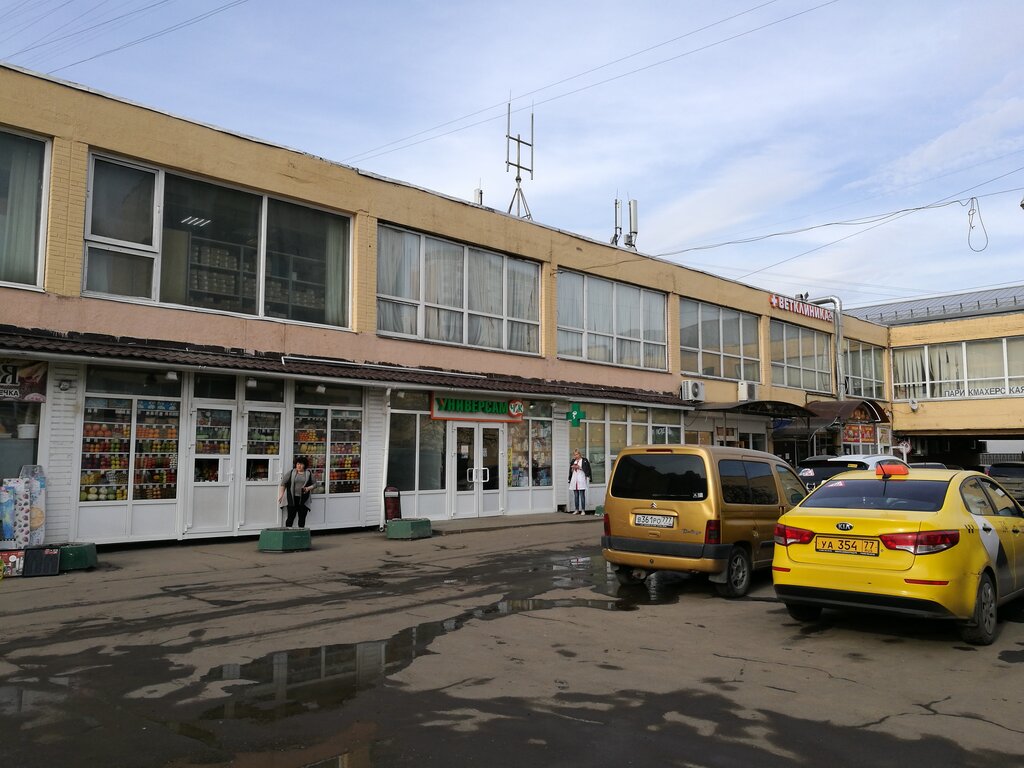 Market Produkti ot Palicha, Moskova, foto