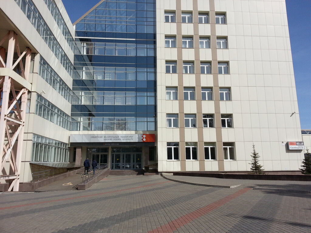 Üniversiteler СФУ, корпус № 23, Krasnoyarsk, foto