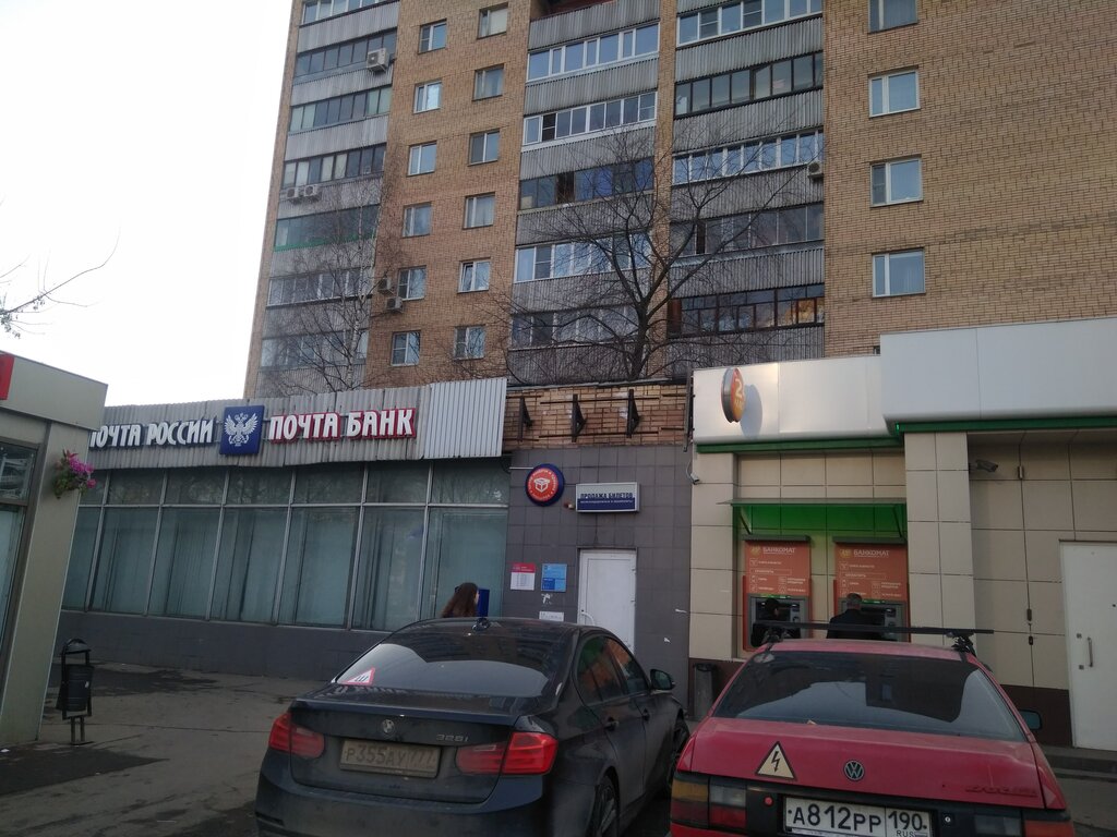 Banka Pochta Bank, Himki, foto